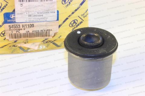 54553H1100 Hyundai/Kia сайлентблок нижнего переднего рычага