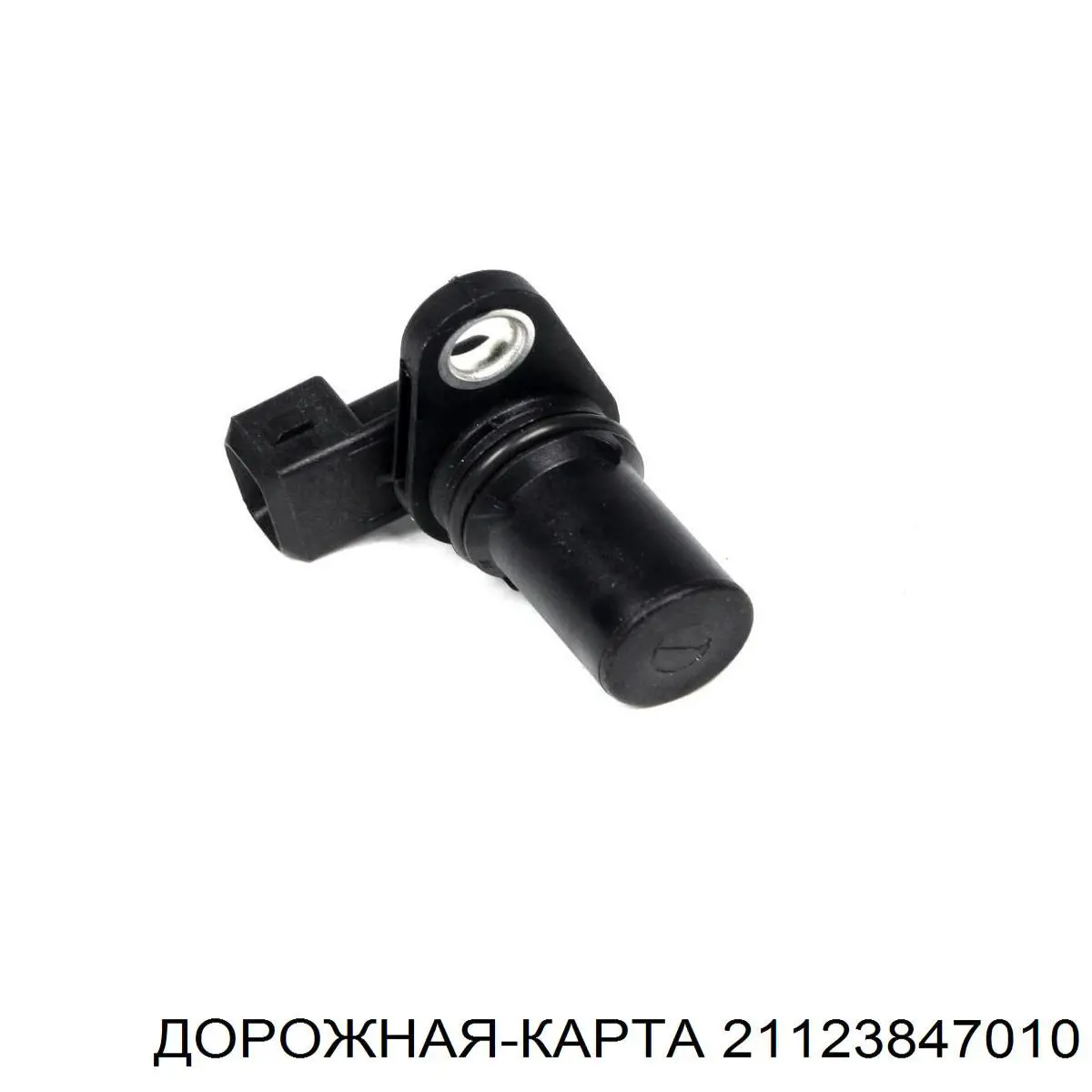 233847 Kamaz датчик положения (оборотов коленвала)