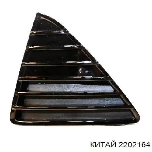 2374463 Ford Бампер передний