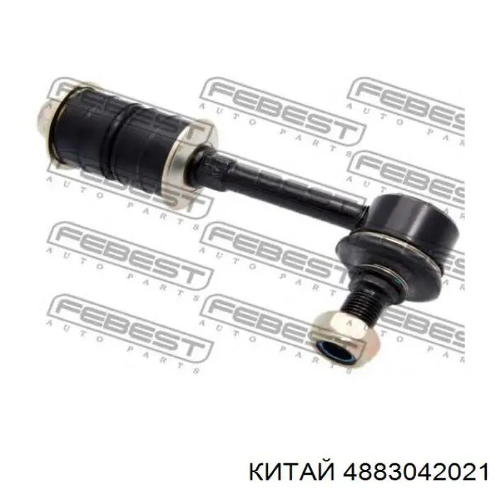 4883042021 China стойка стабилизатора заднего