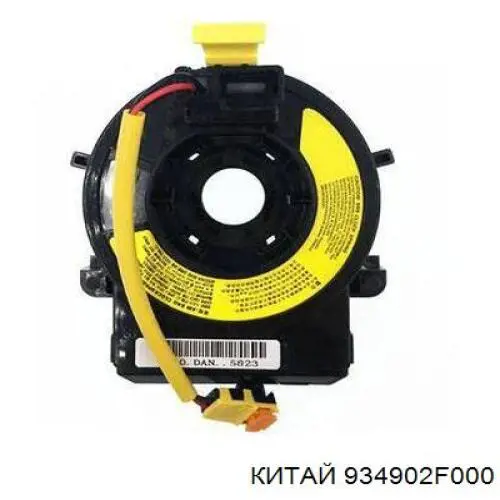 934902F000 Hyundai/Kia кольцо airbag контактное, шлейф руля