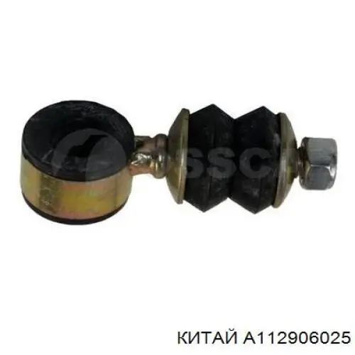 A11-2906025 ZAZ Втулка стойки переднего стабилизатора