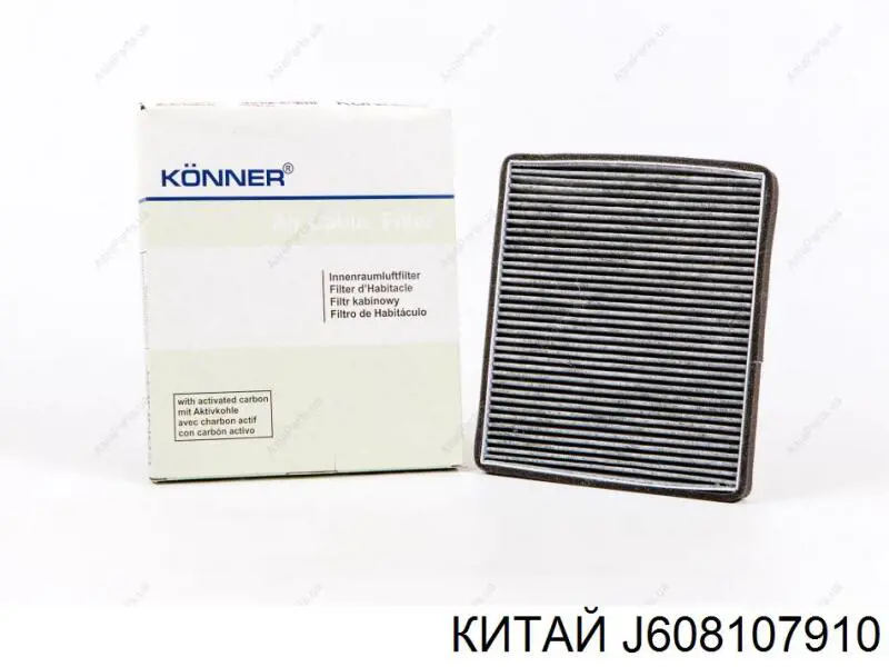 J60-8107910 China фильтр салона