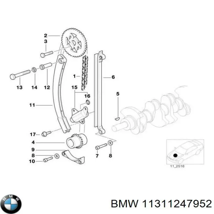 11311247952 BMW Натяжитель цепи ГРМ