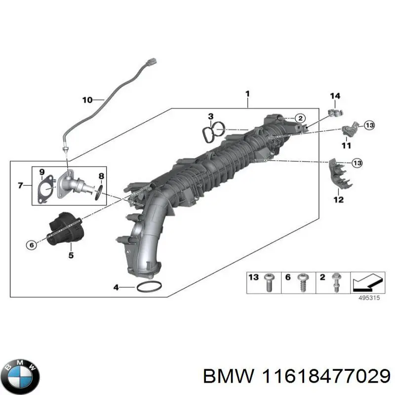 11618477029 BMW Коллектор впускной