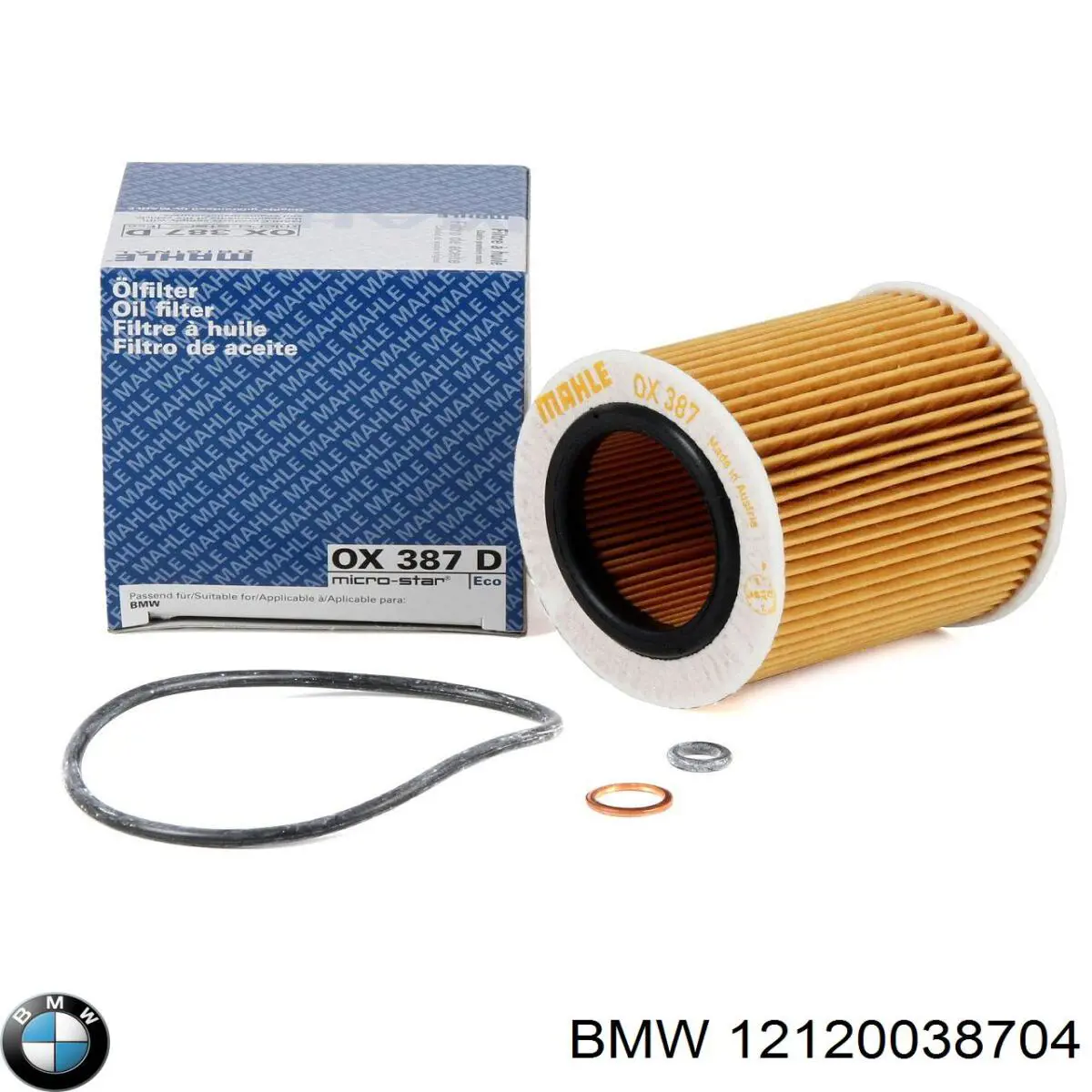 12120038704 BMW свеча