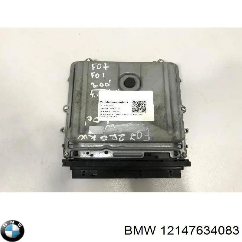 12148605113 BMW Модуль управления (ЭБУ) двигателем