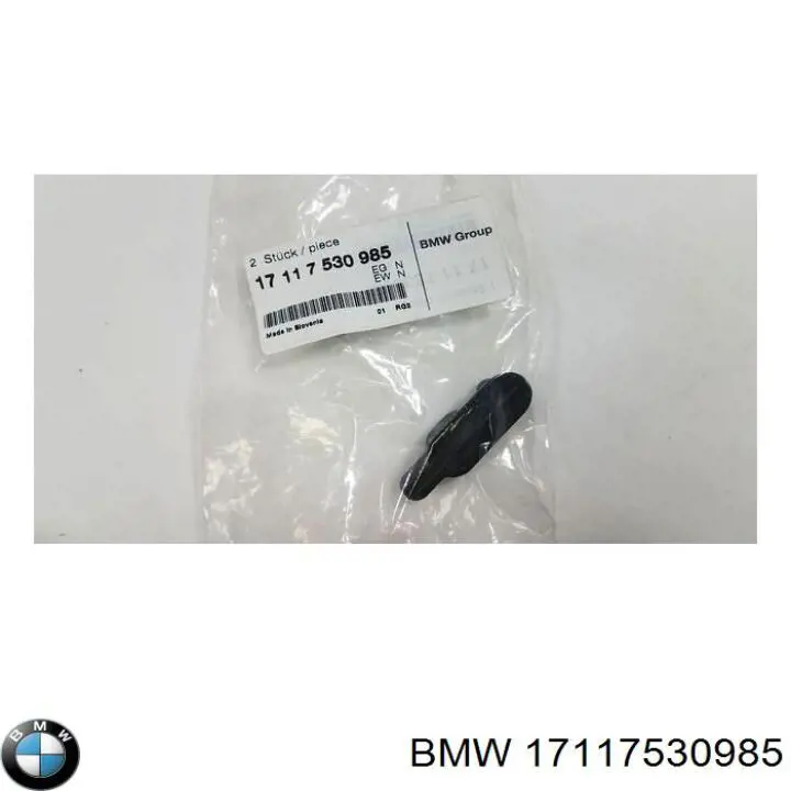 17117530985 BMW хомут глушителя задний