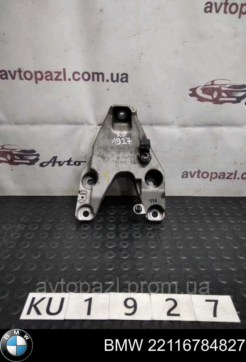 22116784827 BMW кронштейн подушки (опоры двигателя левой)