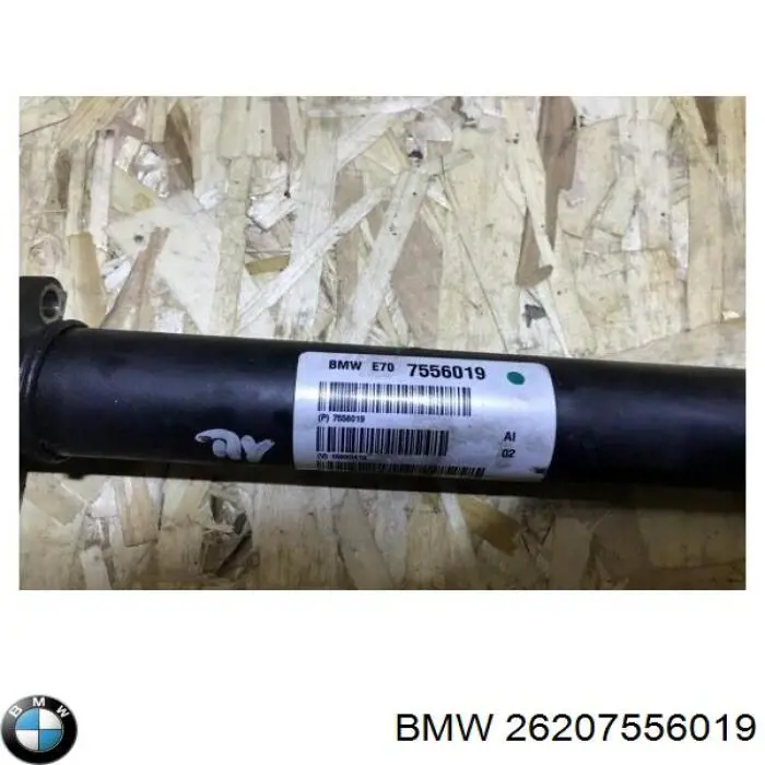 26207556019 BMW вал карданный, передний