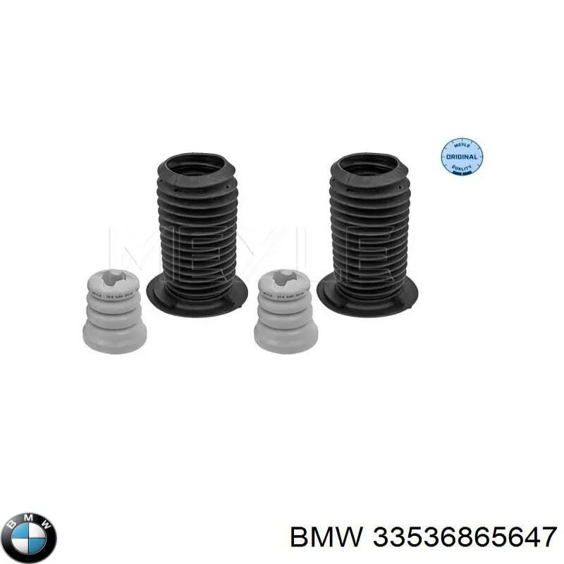 33536865647 BMW сравнить цены на Автопро