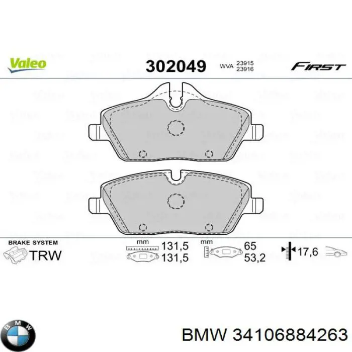 34106884263 BMW Колодки тормозные передние дисковые