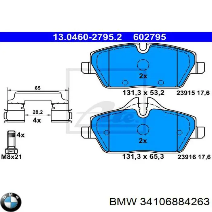 34106884263 BMW колодки тормозные передние дисковые