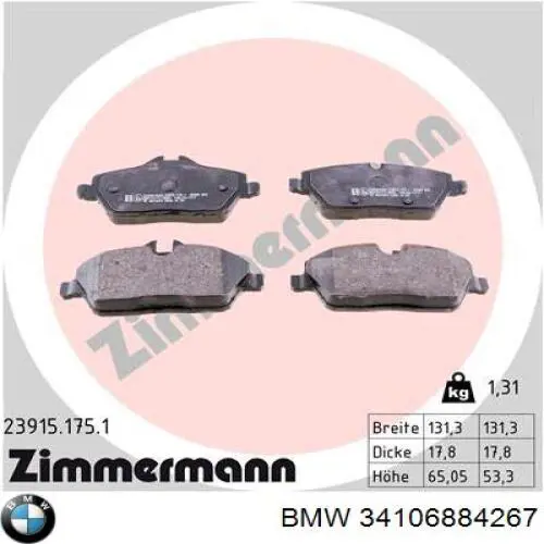 34106884267 BMW Колодки тормозные передние дисковые