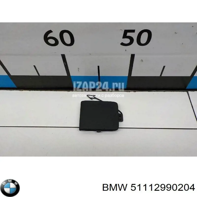 51112990204 BMW заглушка буксировочного крюка bmw x1 e84 (09-15)