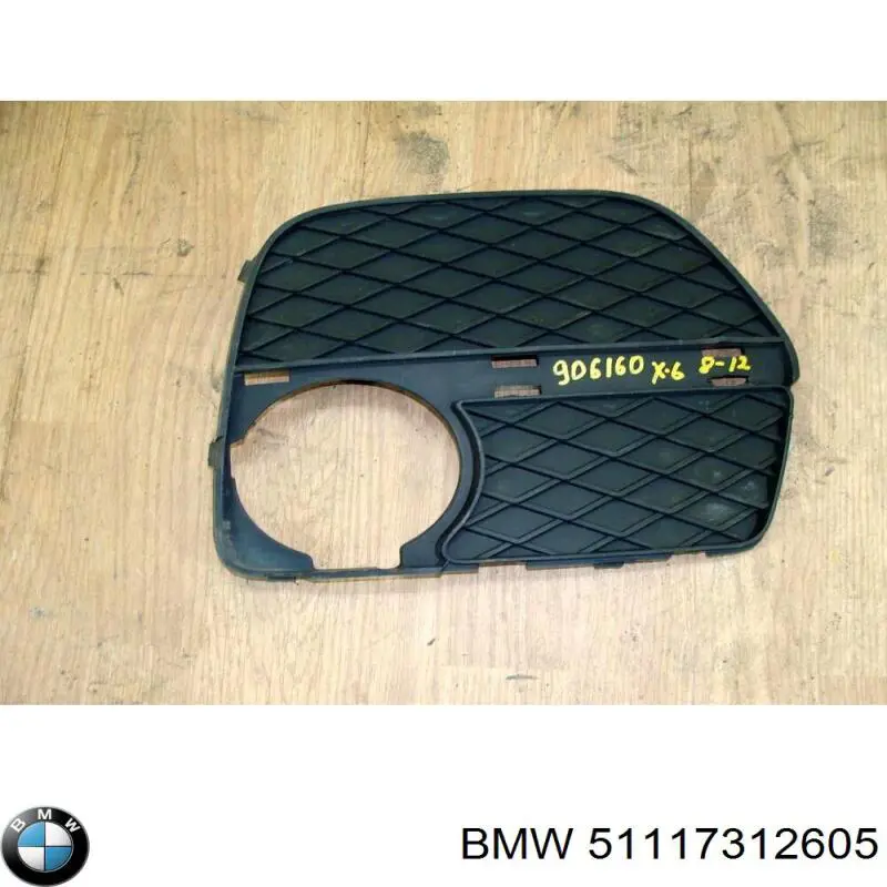 51117312605 BMW решетка закрытая л