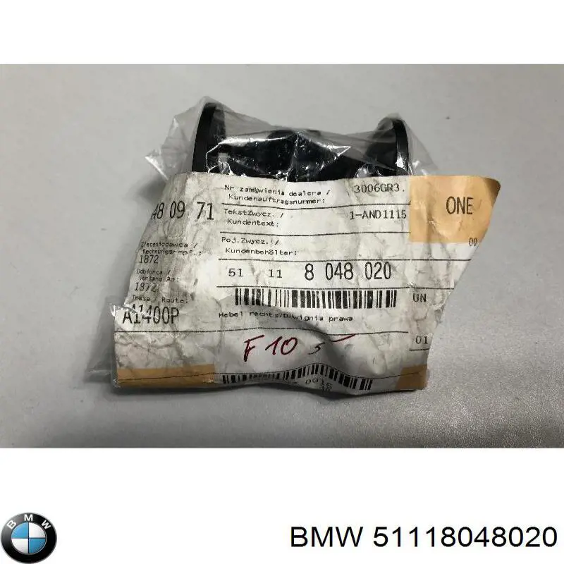 51118048020 BMW кронштейн форсунки омывателя фар
