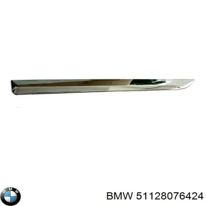 51128076424 BMW сравнить цены на Автопро