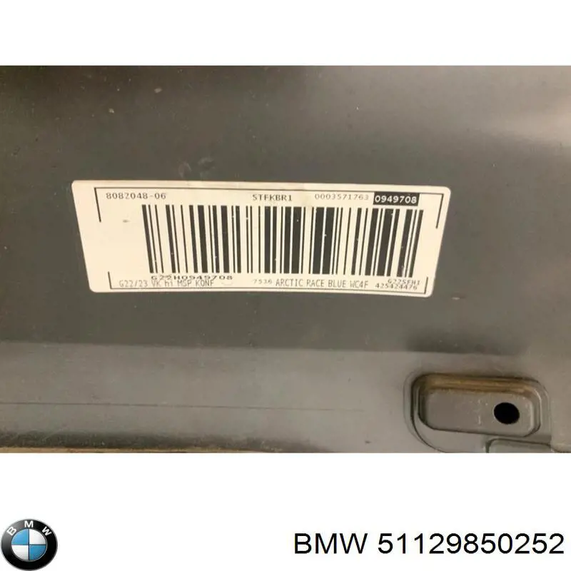 51129850252 BMW Бампер задний
