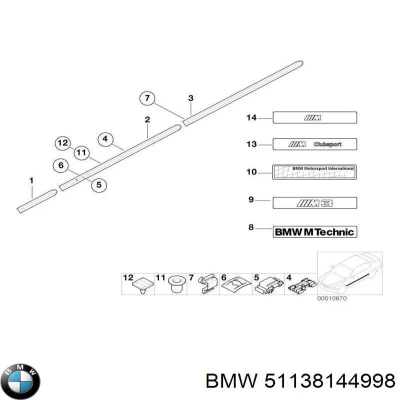 51138144998 BMW сравнить цены на Автопро