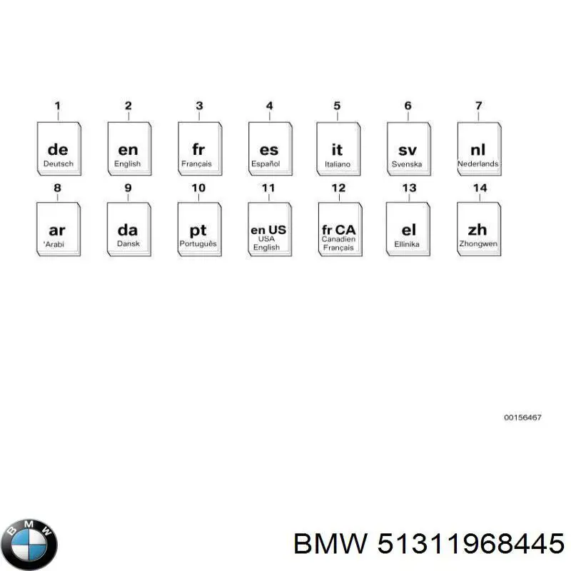 51311968445 BMW молдинг крышки багажника