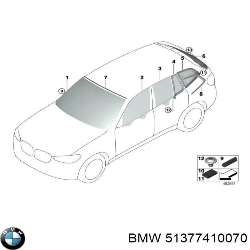 51377410070 BMW оригинал