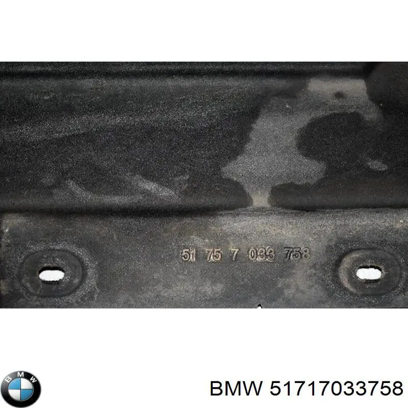 51717033758 BMW Защита днища правая