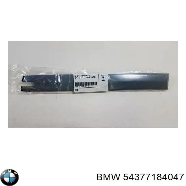 54377184047 BMW сравнить цены на Автопро