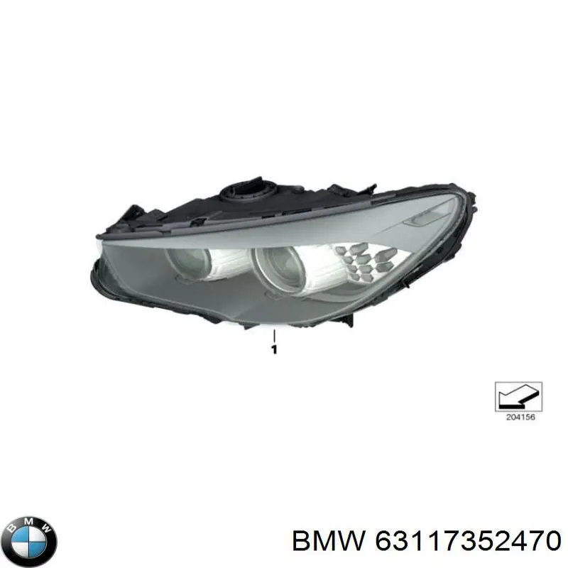 63117352470 BMW сравнить цены на Автопро