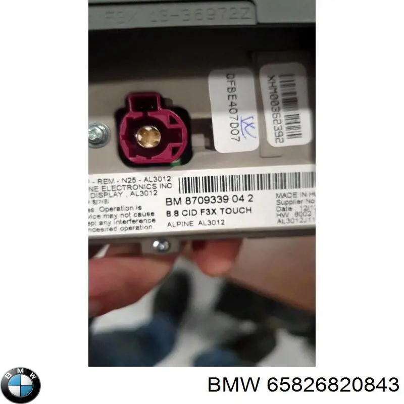 65826829082 BMW сравнить цены на Автопро
