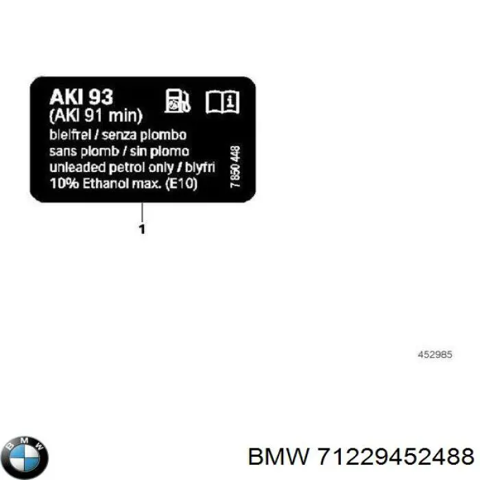71228661542 BMW сравнить цены на Автопро