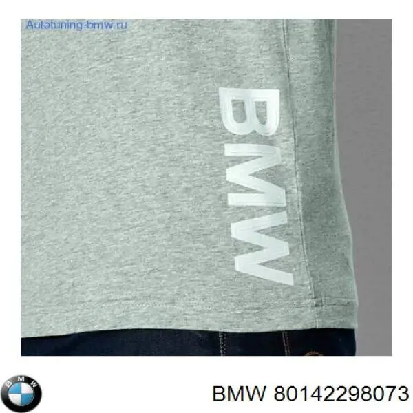 80142298073 BMW сравнить цены на Автопро