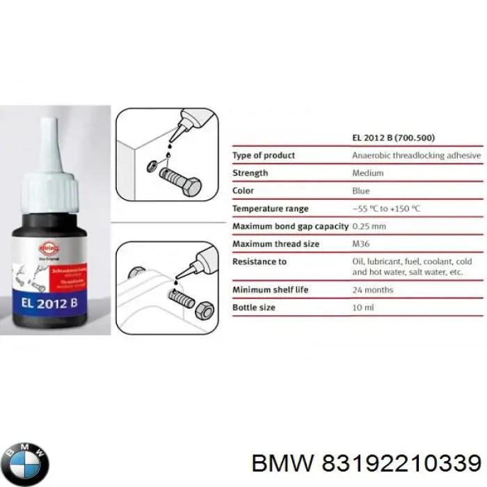 83192210339 BMW Анаэробный фиксатор