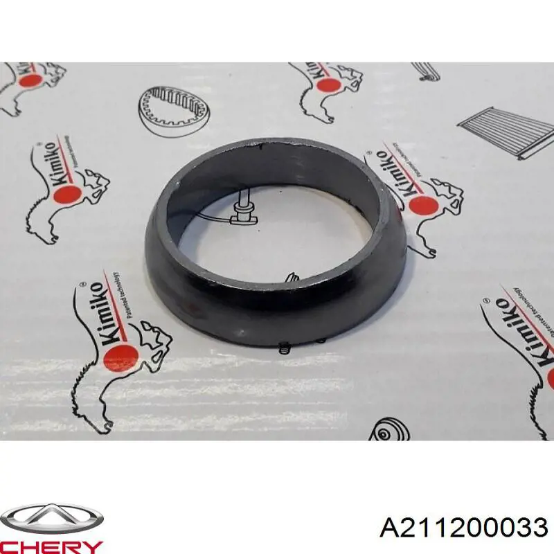 A21-1200033 Chery Кольцо приемной трубы глушителя