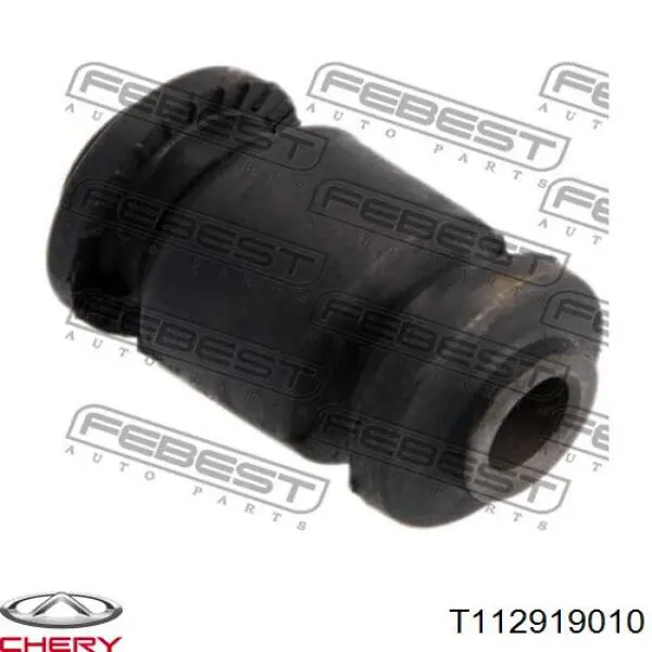 T11-2919010 Chery рычаг задней подвески поперечный