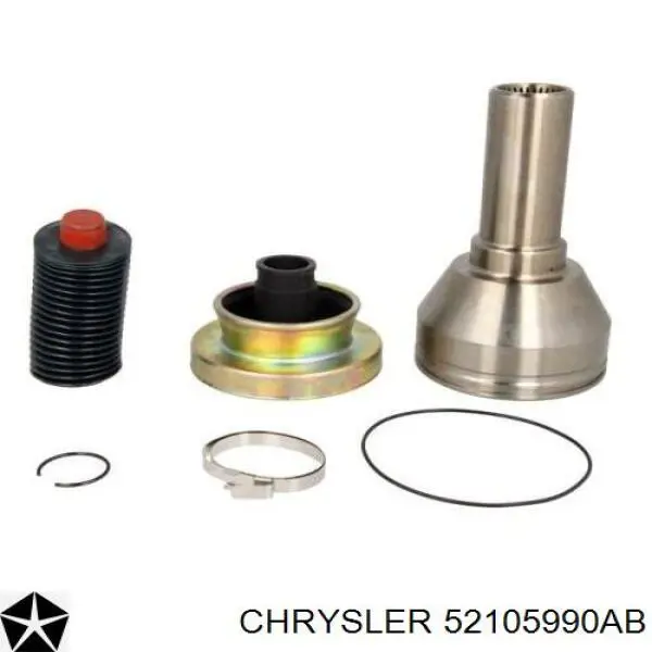 SK932305 SKP Вал карданный к переднему мосту