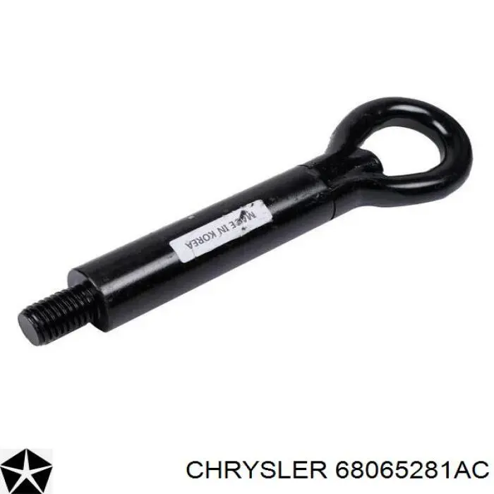 K68065281AC Fiat/Alfa/Lancia сравнить цены на Автопро