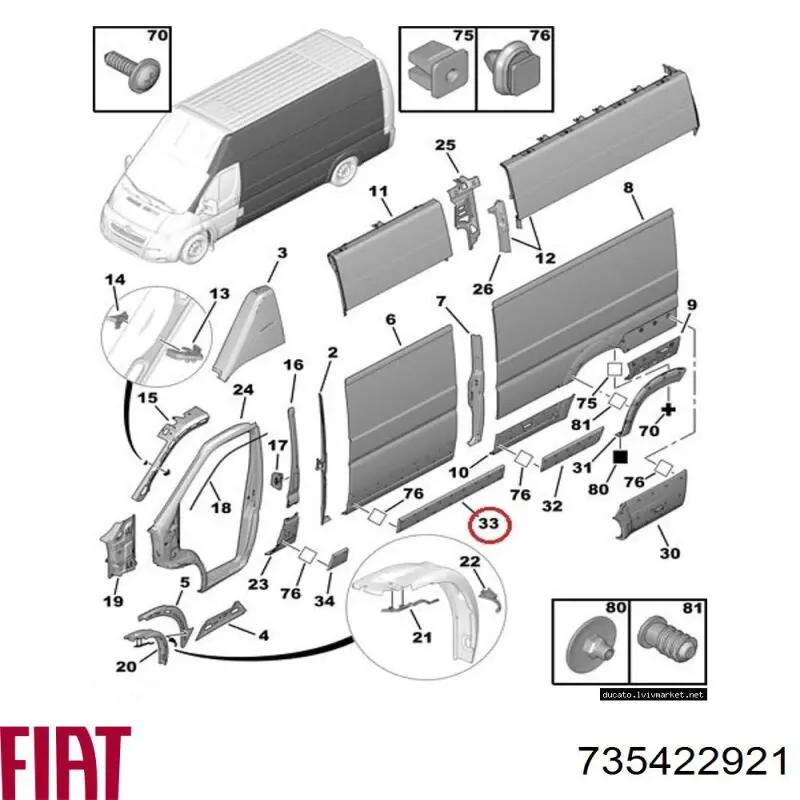 8546T8 Peugeot/Citroen Молдинг боковой (сдвижной) двери