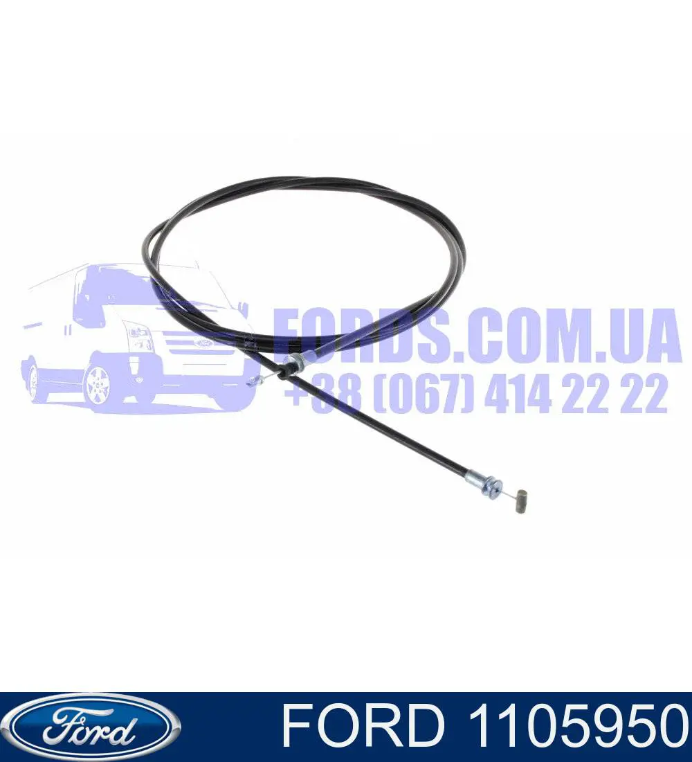 1105950 Ford трос капота