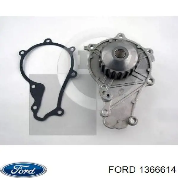 1366614 Ford помпа водяная