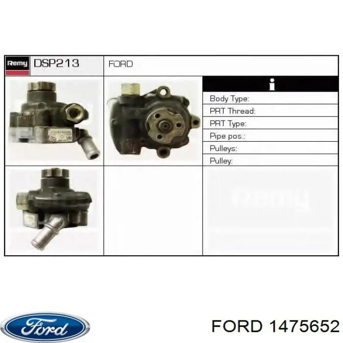 1475652 Ford Насос гидроусилителя руля (ГУР)