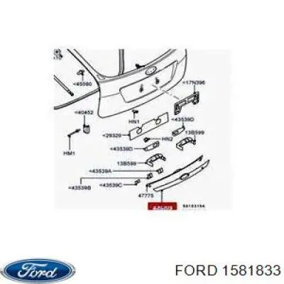 1581833 Ford ручка крышки багажника (двери 3/5-й задней наружная)