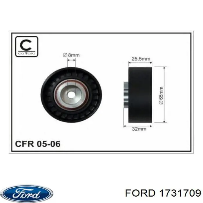 1731709 Ford ролик приводного ремня паразитный