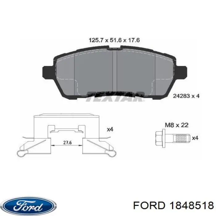 1848518 Ford колодки передние