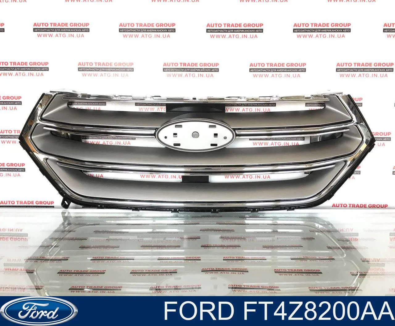 FT4Z8200AA Ford решетка радиатора
