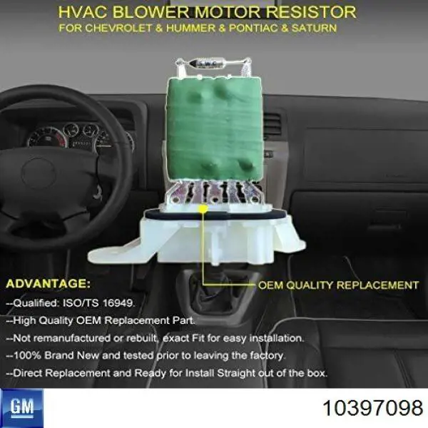 10397098 General Motors сравнить цены на Автопро