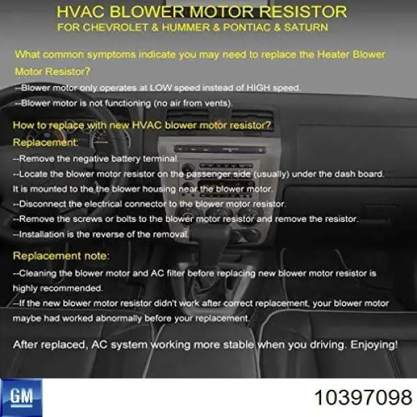 10397098 General Motors сравнить цены на Автопро