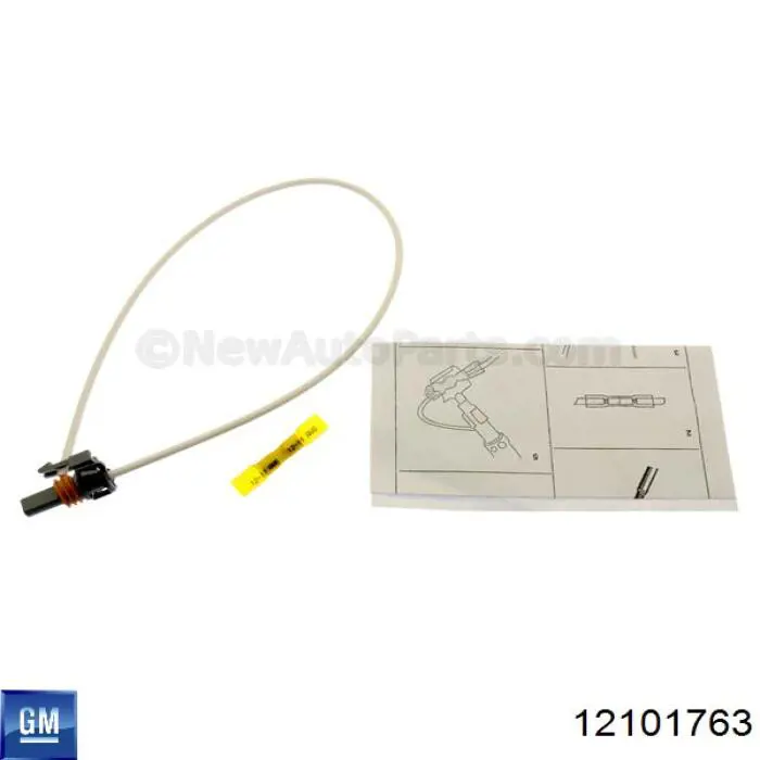 8121017630 Isuzu сравнить цены на Автопро