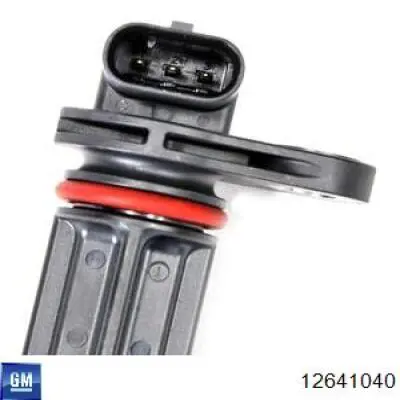 12641040 General Motors сравнить цены на Автопро