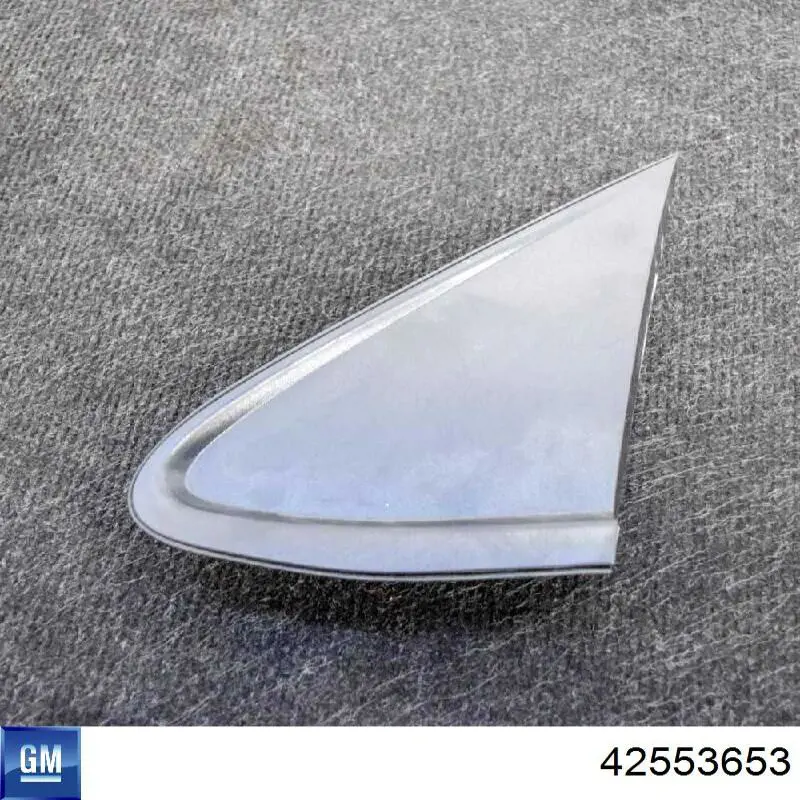 42553653 Opel сравнить цены на Автопро